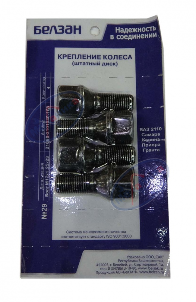 mehanika | Болты крепления колеса